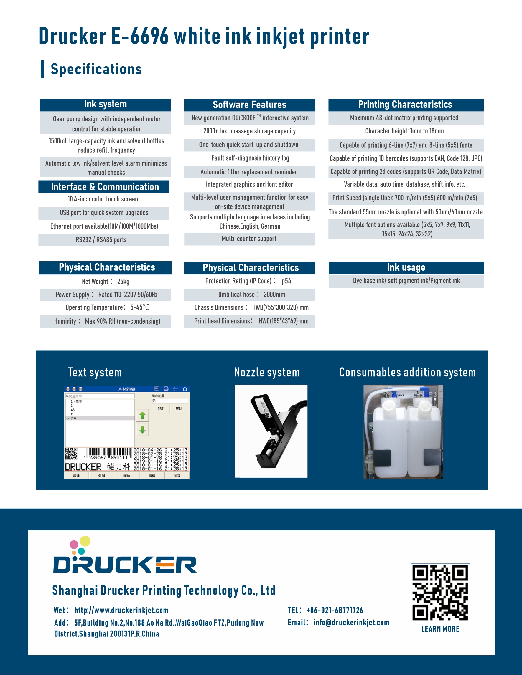 E-6696-Small E series characters-Shanghai Drucker Printing Technology ...